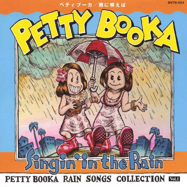 Petty Booka Music | Tunefind