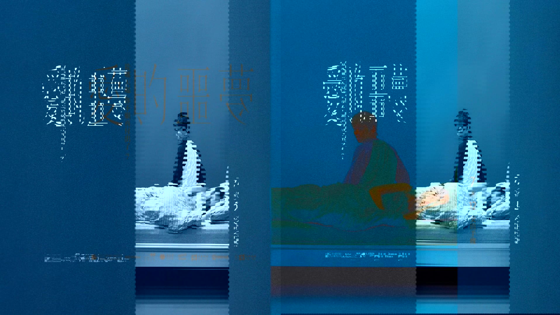 Suffocating Love | Tunefind